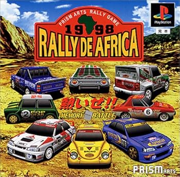 【中古】BEST PRICE 1500 ラリー・デ・アフリカ【メーカー名】【メーカー型番】【ブランド名】プリズム・アーツ ゲームソフト 【商品説明】BEST PRICE 1500 ラリー・デ・アフリカ画像はサンプル写真のため商品のコンディシ...
