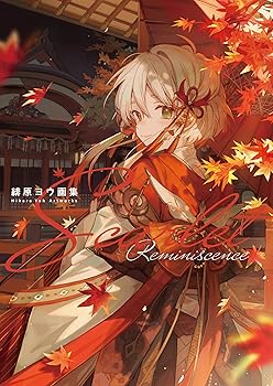 【中古】Scarlet Reminiscence ([実用品])【メーカー名】【メーカー型番】【ブランド名】【商品説明】Scarlet Reminiscence ([実用品])画像はサンプル写真のため商品のコンディション・付属品の有無につい...
