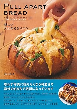 【中古】PULL APART BREAD プル アパート ブレッド — 新しいおとなのちぎりパン【メーカー名】【メーカー型番】【ブランド名】【商品説明】PULL APART BREAD プル アパート ブレッド — 新しいおとなのちぎりパン...