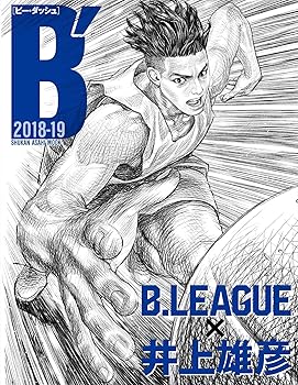 【中古】B′(ビー・ダッシュ) 2018-19 B.LEAGUE × 井上雄彦 (週刊朝日ムック)【メーカー名】【メーカー型番】【ブランド名】【商品説明】B′(ビー・ダッシュ) 2018-19 B.LEAGUE × 井上雄彦 (週刊朝日ムッ...