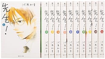 【中古】先生! 文庫版 コミック 全11巻完結セット (集英社文庫—コミック版)【メーカー名】【メーカー型番】【ブランド名】【商品説明】先生! 文庫版 コミック 全11巻完結セット (集英社文庫—コミック版)画像はサンプル写真のため商品のコ...