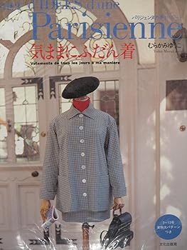【中古】気ままにふだん着: パリジェンヌの手作りノート【メーカー名】【メーカー型番】【ブランド名】【商品説明】気ままにふだん着: パリジェンヌの手作りノート画像はサンプル写真のため商品のコンディション・付属品の有無については入荷の度異なりま...