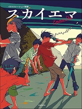 【中古】スカイエマ (イラストレーション別冊)【メーカー名】【メーカー型番】【ブランド名】【商品説明】スカイエマ (イラストレーション別冊)画像はサンプル写真のため商品のコンディション・付属品の有無については入荷の度異なります。掲載と付属品...