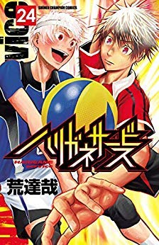 【中古】ハリガネサービス コミック 全24巻セット【メーカー名】【メーカー型番】【ブランド名】【商品説明】ハリガネサービス コミック 全24巻セット画像はサンプル写真のため商品のコンディション・付属品の有無については入荷の度異なります。掲載...