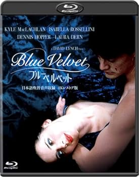 【中古】吹替シネマ2023 ブルーベルベット-日本語吹替音声収録 4K レストア版- [Blu-Ray]【メーカー名】【メーカー型番】【ブランド名】Happinet ミステリー・サスペンス カイル・マクラクラン,イザベラ・ロッセリーニ,デニ...
