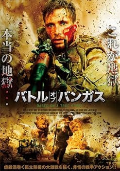 【中古】バトル・オブ・バンガス [レンタル落ちDVD]【メーカー名】【メーカー型番】【ブランド名】【商品説明】バトル・オブ・バンガス [レンタル落ちDVD]画像はサンプル写真のため商品のコンディション・付属品の有無については入荷の度異なりま...