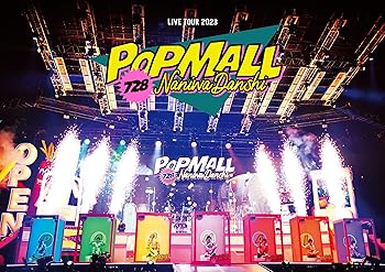 【中古】なにわ男子 LIVE TOUR 2023 'POPMALL' (通常盤) (DVD)【メーカー名】【メーカー型番】【ブランド名】ジェイストーム J-POP なにわ男子: Actor【商品説明】なにわ男子 LIVE TOUR 2023...