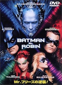 【中古】BATMAN&ROBIN~Mr.フリーズの逆襲!!~ [DVD]【メーカー名】【メーカー型番】【ブランド名】ワーナーホームビデオ アクション アーノルド・シュワルツェネッガー: Actor; ジョージ・クルーニー: Actor; ク...