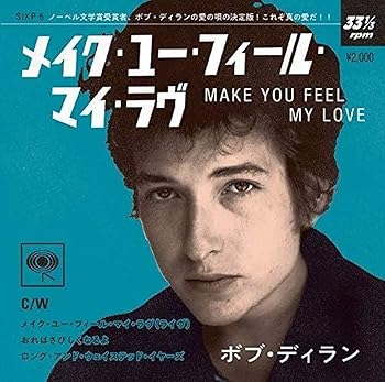 【中古】メイク・ユー・フィール・マイ・ラヴ (アナログ盤) [Analog]【メーカー名】【メーカー型番】【ブランド名】【商品説明】メイク・ユー・フィール・マイ・ラヴ (アナログ盤) [Analog]画像はサンプル写真のため商品のコンディシ...