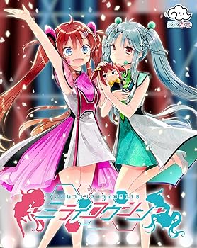 【中古】EDP presents ここなつワンマンライブ2018 ミライコウシン [Blu-ray]【メーカー名】【メーカー型番】【ブランド名】ポニーキャニオン アニメ ここなつ: Actor【商品説明】EDP presents ここなつワ...