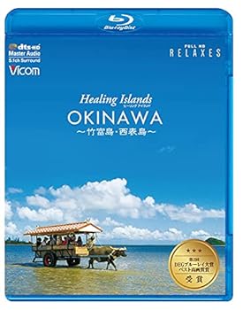【中古】OKINAWA ~竹富島・西表島~【新価格版】 [Blu-ray]【メーカー名】【メーカー型番】【ブランド名】【商品説明】OKINAWA ~竹富島・西表島~【新価格版】 [Blu-ray]画像はサンプル写真のため商品のコンディション...