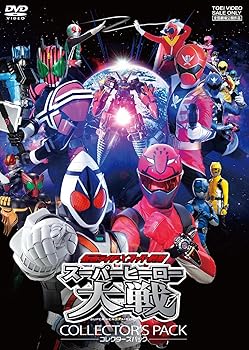 【中古】仮面ライダー×スーパー戦隊 スーパーヒーロー大戦 コレクターズパック【DVD】【メーカー名】【メーカー型番】【ブランド名】東映ビデオ 特撮・戦隊・ヒーロー 金田治: Director【商品説明】仮面ライダー×スーパー戦隊 スーパーヒ...