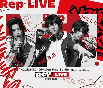 【中古】『ヒプノシスマイク ?Division Rap Battle-』Rule the Stage 《Rep LIVE side B.B》[Blu-ray & CD] [Blu-ray]【メーカー名】【メーカー型番】【ブランド名】King...