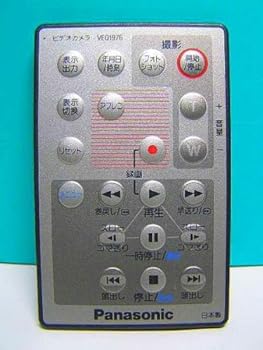 【中古】パナソニック ビデオカメラリモコン VEQ1976【メーカー名】【メーカー型番】【ブランド名】パナソニック(Panasonic) AV・テレビリモコン 【商品説明】パナソニック ビデオカメラリモコン VEQ1976画像はサンプル写真...