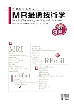 【中古】MR撮像技術学(改訂3版) (放射線技術学シリーズ)【メーカー名】【メーカー型番】【ブランド名】【商品説明】MR撮像技術学(改訂3版) (放射線技術学シリーズ)画像はサンプル写真のため商品のコンディション・付属品の有無については入荷...