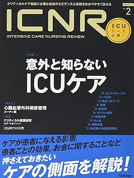 【中古】ICNR Vol.3 No.2 意外と知らないICUケア (ICNRシリーズ)【メーカー名】【メーカー型番】【ブランド名】学研メディカル秀潤社 成人看護 卯野木健ほか: Editor【商品説明】ICNR Vol.3 No.2 意外と...