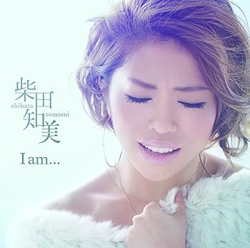 【中古】I am…【メーカー名】【メーカー型番】【ブランド名】Exit Line J-POP 柴田知美: Artist【商品説明】I am…画像はサンプル写真のため商品のコンディション・付属品の有無については入荷の度異なります。商品写真はで...