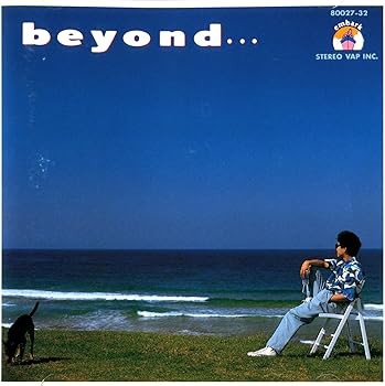 【中古】beyond...【メーカー名】【メーカー型番】【ブランド名】【商品説明】beyond...画像はサンプル写真のため商品のコンディション・付属品の有無については入荷の度異なります。商品写真はできる限り実物の色に近づけるよう徹底してお...