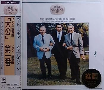 【中古】大公*ピアノ三重奏曲第7番変ロ長調【メーカー名】【メーカー型番】【ブランド名】【商品説明】大公*ピアノ三重奏曲第7番変ロ長調画像はサンプル写真のため商品のコンディション・付属品の有無については入荷の度異なります。商品写真はできる限り...