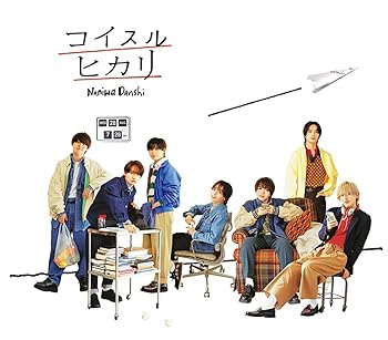 【中古】コイスルヒカリ (通常盤) - なにわ男子【メーカー名】【メーカー型番】【ブランド名】ストームレーベルズ J-POP なにわ男子: Artist【商品説明】コイスルヒカリ (通常盤) - なにわ男子画像はサンプル写真のため商品のコン...
