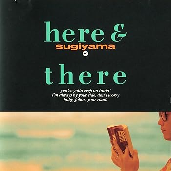 【中古】here&there【メーカー名】【メーカー型番】【ブランド名】【商品説明】here&there画像はサンプル写真のため商品のコンディション・付属品の有無については入荷の度異なります。商品写真はできる限り実物の色に近づけるよう徹底し...