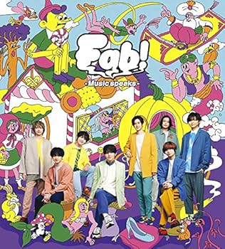 【中古】Fab! -Music speaks.-(初回生産限定盤1) - Hey! Say! JUMP【メーカー名】【メーカー型番】【ブランド名】ジェイストーム J-POP Hey! Say! JUMP: Artist【商品説明】Fab! ...