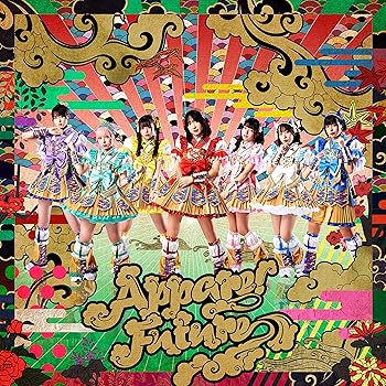 【中古】Appare!Future【メーカー名】【メーカー型番】【ブランド名】Appare! Records J-POP Appare!: Artist【商品説明】Appare!Future画像はサンプル写真のため商品のコンディション・付属...