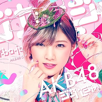 【中古】ジャーバージャ (劇場盤)【メーカー名】【メーカー型番】【ブランド名】【商品説明】ジャーバージャ (劇場盤)画像はサンプル写真のため商品のコンディション・付属品の有無については入荷の度異なります。商品写真はできる限り実物の色に近づけ...