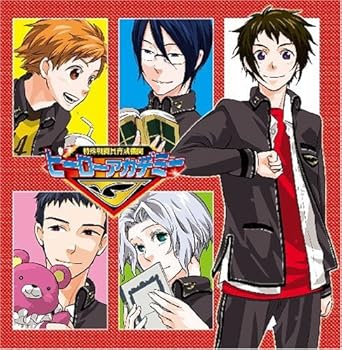 【中古】ドラマCD「特殊戦闘員育成機関 ヒーローアカデミーJ」(初回生産限定)【メーカー名】【メーカー型番】【ブランド名】【商品説明】ドラマCD「特殊戦闘員育成機関 ヒーローアカデミーJ」(初回生産限定)画像はサンプル写真のため商品のコンデ...