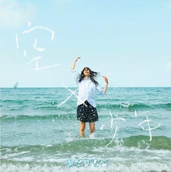 【中古】空×少年(初回限定盤)(DVD付)【メーカー名】【メーカー型番】【ブランド名】ユニバーサル J-POP キマグレン: Artist【商品説明】空×少年(初回限定盤)(DVD付)画像はサンプル写真のため商品のコンディション・付属品の有...