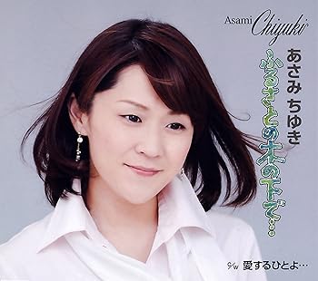 【中古】ふるさとの木の下で…【メーカー名】【メーカー型番】【ブランド名】テイチク 演歌 あさみちゆき: Artist【商品説明】ふるさとの木の下で…画像はサンプル写真のため商品のコンディション・付属品の有無については入荷の度異なります。商品...