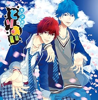 【中古】全力少年達のとりあいCD 3年生ユニット ユズル&セナ CV.蒼井翔太&CV.増田俊樹【メーカー名】【メーカー型番】【ブランド名】Rejet ゲーム 結城ユズル(CV.蒼井翔太): Artist; 館花セナ(CV.増田俊樹): Ar...