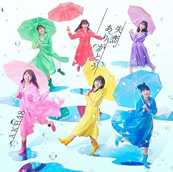 【中古】57th Single「失恋、ありがとう」(Type C)(通常盤)【メーカー名】【メーカー型番】【ブランド名】【商品説明】57th Single「失恋、ありがとう」(Type C)(通常盤)画像はサンプル写真のため商品のコンディシ...