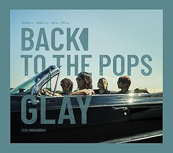 【中古】Back To The Pops(CD Only) - GLAY (特典なし)【メーカー名】【メーカー型番】【ブランド名】ポニーキャニオン J-POP GLAY: Artist【商品説明】Back To The Pops(CD On...