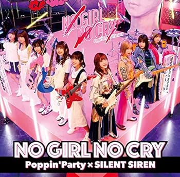 【中古】NO GIRL NO CRY【メーカー名】【メーカー型番】【ブランド名】【商品説明】NO GIRL NO CRY画像はサンプル写真のため商品のコンディション・付属品の有無については入荷の度異なります。商品写真はできる限り実物の色に近...