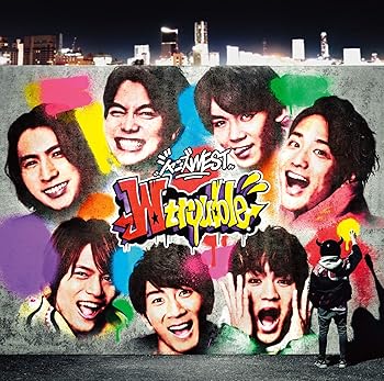 【中古】W trouble (初回盤A) (CD+DVD-A) - ジャニーズWEST (特典なし)【メーカー名】【メーカー型番】【ブランド名】ジェイストーム J-POP ジャニーズWEST: Artist【商品説明】W trouble (...