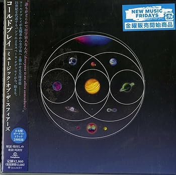 【中古】ミュージック・オブ・ザ・スフィアーズ【メーカー名】【メーカー型番】【ブランド名】【商品説明】ミュージック・オブ・ザ・スフィアーズ画像はサンプル写真のため商品のコンディション・付属品の有無については入荷の度異なります。商品写真はできる...