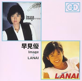 【中古】Image+LANAI - 早見優【メーカー名】【メーカー型番】【ブランド名】ユニバーサル J-POP 早見優: Artist【商品説明】Image+LANAI - 早見優画像はサンプル写真のため商品のコンディション・付属品の有無に...