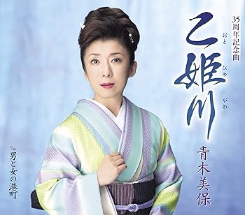 【中古】乙姫川【メーカー名】【メーカー型番】【ブランド名】【商品説明】乙姫川画像はサンプル写真のため商品のコンディション・付属品の有無については入荷の度異なります。商品写真はできる限り実物の色に近づけるよう徹底しておりますが、 お使いのモニ...