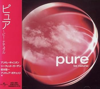 【中古】pure【メーカー名】【メーカー型番】【ブランド名】ユニバーサル グローバルミュージック, ヒーリング, イージーリスニング, インストゥルメンタル, クリスマス ミュージック・セラピー: Artist; ジェヴェッタ・スティール:...