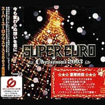 【中古】スーパー・ユーロ・クリスマス2003~ノンストップ・メガミックス~(CCCD)【メーカー名】【メーカー型番】【ブランド名】【商品説明】スーパー・ユーロ・クリスマス2003~ノンストップ・メガミックス~(CCCD)画像はサンプル写真の...