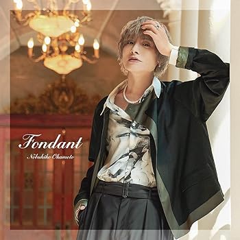 【中古】岡本信彦 6thシングル「Fondant」【通常盤】【メーカー名】【メーカー型番】【ブランド名】ランティス アニメ 岡本信彦: Artist【商品説明】岡本信彦 6thシングル「Fondant」【通常盤】画像はサンプル写真のため商品...