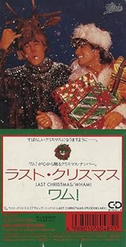 【中古】ラスト・クリスマス【メーカー名】【メーカー型番】【ブランド名】Used Item ポップス, ロック, クリスマス ワム!: Artist【商品説明】ラスト・クリスマス画像はサンプル写真のため商品のコンディション・付属品の有無につい...