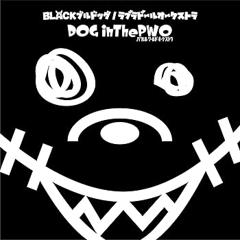 【中古】BLACKブルドッグ/ラブラドールオーケストラ (初回盤A)【メーカー名】【メーカー型番】【ブランド名】Resistar Records J-POP DOG inTheパラレルワールドオーケストラ: Artist【商品説明】BLAC...