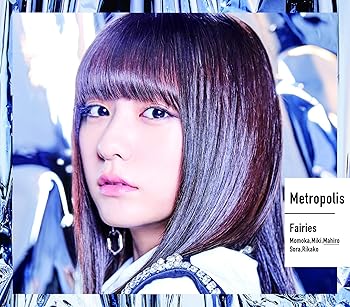 【中古】Metropolis~メトロポリス~(初回生産限定盤)(林田真尋盤)【メーカー名】【メーカー型番】【ブランド名】【商品説明】Metropolis~メトロポリス~(初回生産限定盤)(林田真尋盤)画像はサンプル写真のため商品のコンディシ...