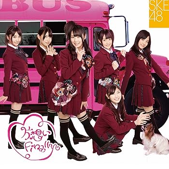 【中古】片想いFinally(DVD付C)【メーカー名】【メーカー型番】【ブランド名】エイベックストラックス J-POP SKE48: Artist【商品説明】片想いFinally(DVD付C)画像はサンプル写真のため商品のコンディション・...