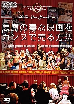 【中古】悪魔の毒々映画をカンヌで売る方法 [DVD]【メーカー名】【メーカー型番】【ブランド名】【商品説明】悪魔の毒々映画をカンヌで売る方法 [DVD]画像はサンプル写真のため商品のコンディション・付属品の有無については入荷の度異なります。...