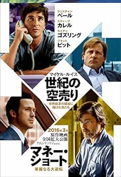 【中古】世紀の空売り—世界経済の破綻に賭けた男たち (文春文庫)【メーカー名】【メーカー型番】【ブランド名】【商品説明】世紀の空売り—世界経済の破綻に賭けた男たち (文春文庫)画像はサンプル写真のため商品のコンディション・付属品の有無につい...