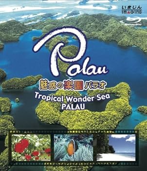 【中古】魅惑の楽園パラオ -Tropical Wonder Sea PALAU- [Blu-ray]【メーカー名】【メーカー型番】【ブランド名】ポニーキャニオン ドキュメンタリー 【商品説明】魅惑の楽園パラオ -Tropical Wonde...