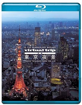 【中古】virtual trip空撮　東京夜景　TOKYO TWILIGHT FROM AIR（DVD同梱版） [Blu-ray]【メーカー名】【メーカー型番】【ブランド名】ポニーキャニオン ドキュメンタリー 【商品説明】virtual t...